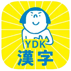 おすすめ無料スマホ学習アプリ一覧